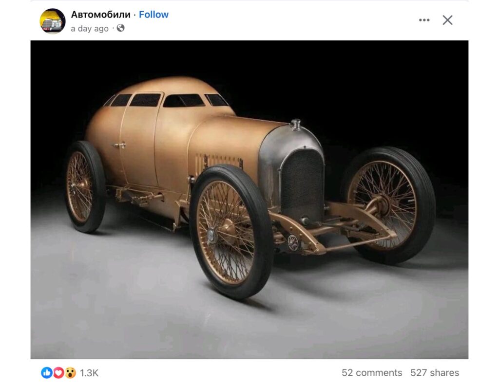 1917 Golden Submarine racer Built by Barney Oldfield FB