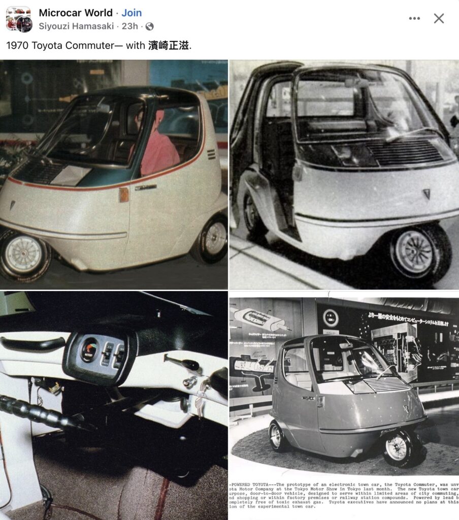 1970 TOYOTA Commuter 3-Wheeler FB