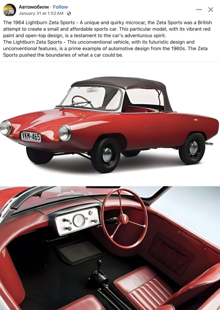 1964 LIGHTBURN Zeta Sports microcar FB